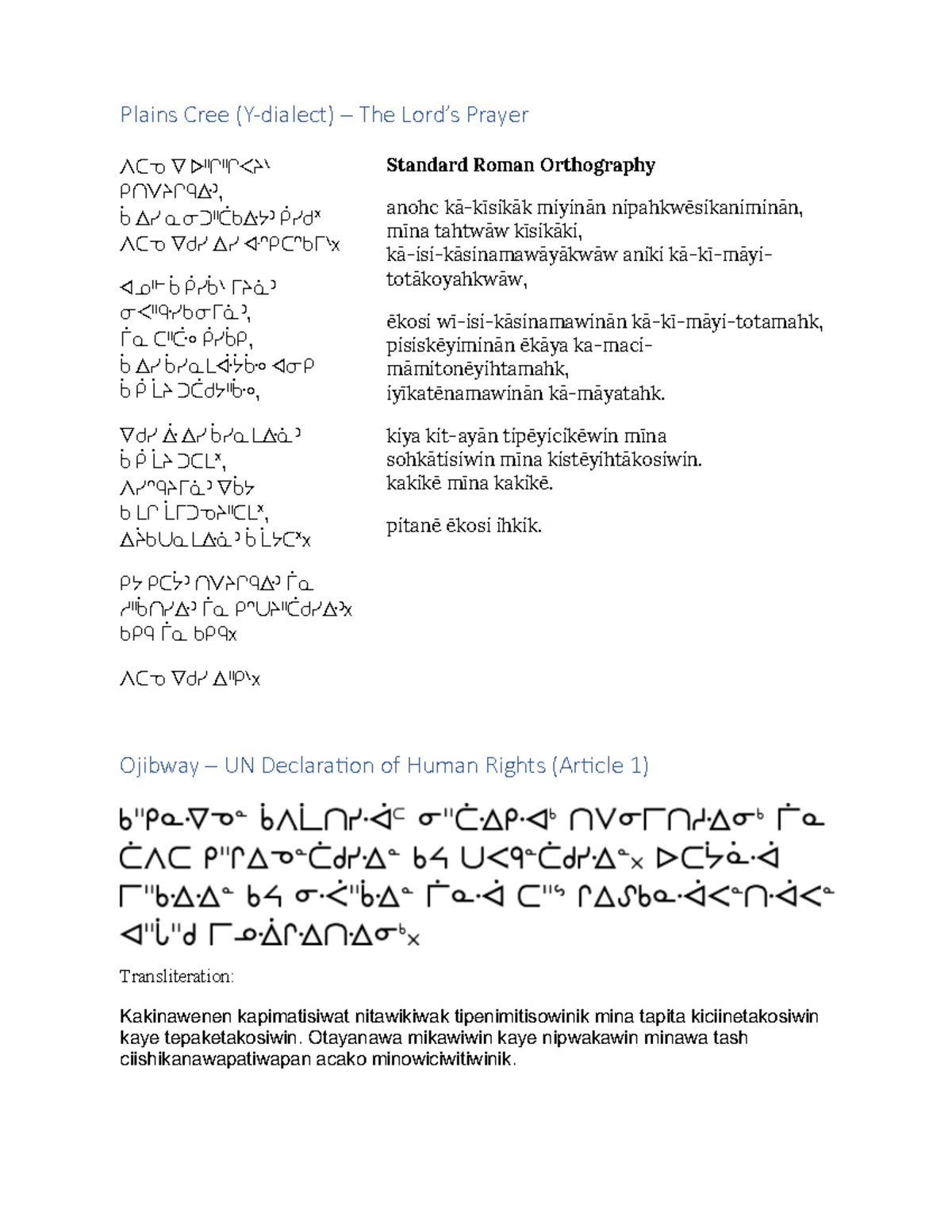 Plains Cree (Y-dialect) Writing Samples: The Lord's Prayer & More - Studocu