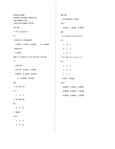 MATH 152 - UBC - Linear Systems - Studocu