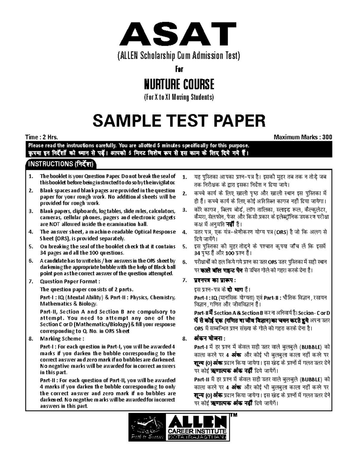 SAMPLE TEST PAPER for ASAT (Nurture Course) - Class XI - Studocu