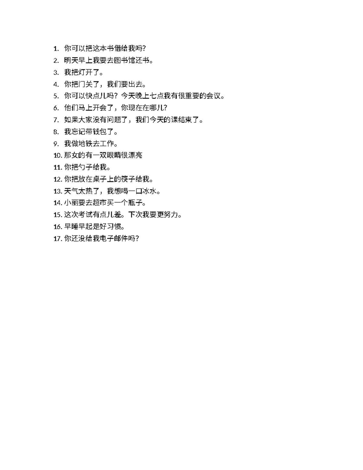 BUOI 36 - bta vv - Tiếng anh cơ bản 1 - 1. 你可以把这本书借给我吗？ 2. 明天早上我要去图书馆还书 ...