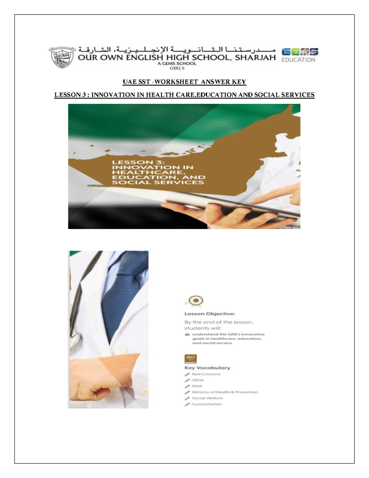OOS 2024-25 UAE SST Term 3: Innovation in Health Care & Education ...