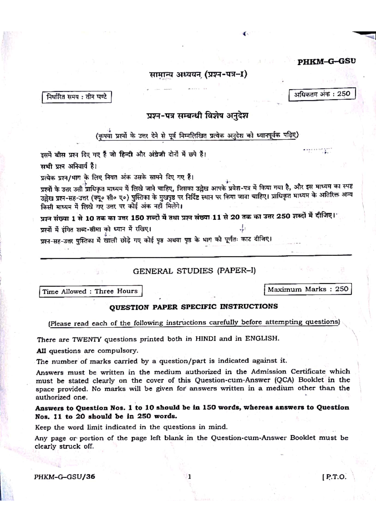 GS1 - 2024 - General Studies Exam Instructions and Question Paper - Studocu