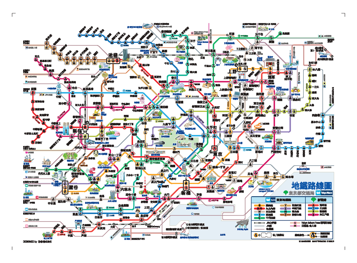 Train Route Analysis for Tokyo Sakura Tram System - Studocu