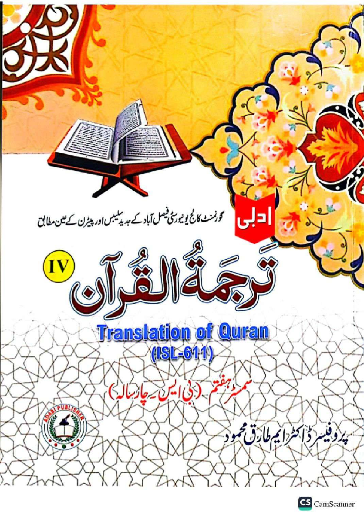 Book Translation of Holy Quran IV (ISL-611) GCUF Guidelines - Studocu