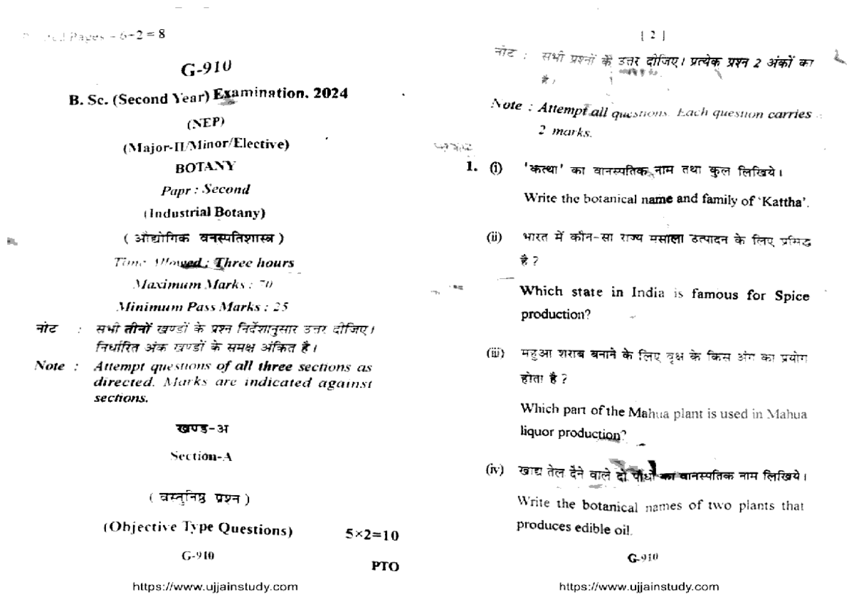 B.Sc. 2nd Year Botany Exam 2024: Industrial Botany Paper - Studocu
