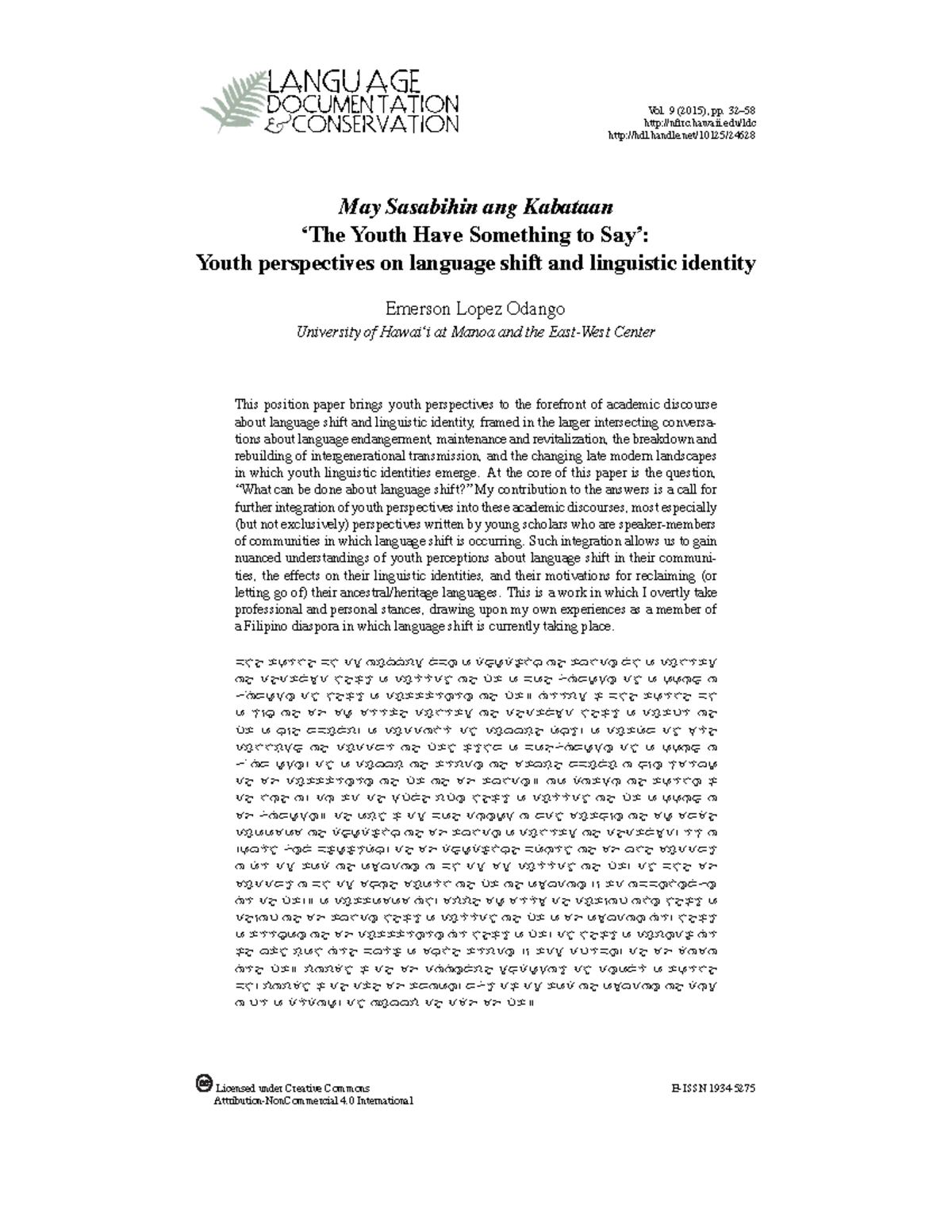Assessment Tools Cookery NC2 - RATING SHEET INSTITUTIONAL COMPETENCY ...