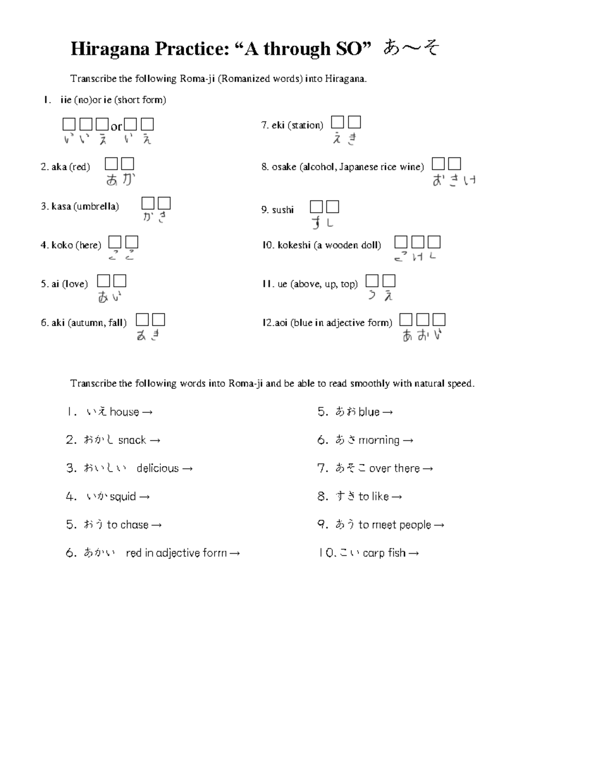 Hiragana handout - Japanese learning - Hiragana Practice: “A through SO ...