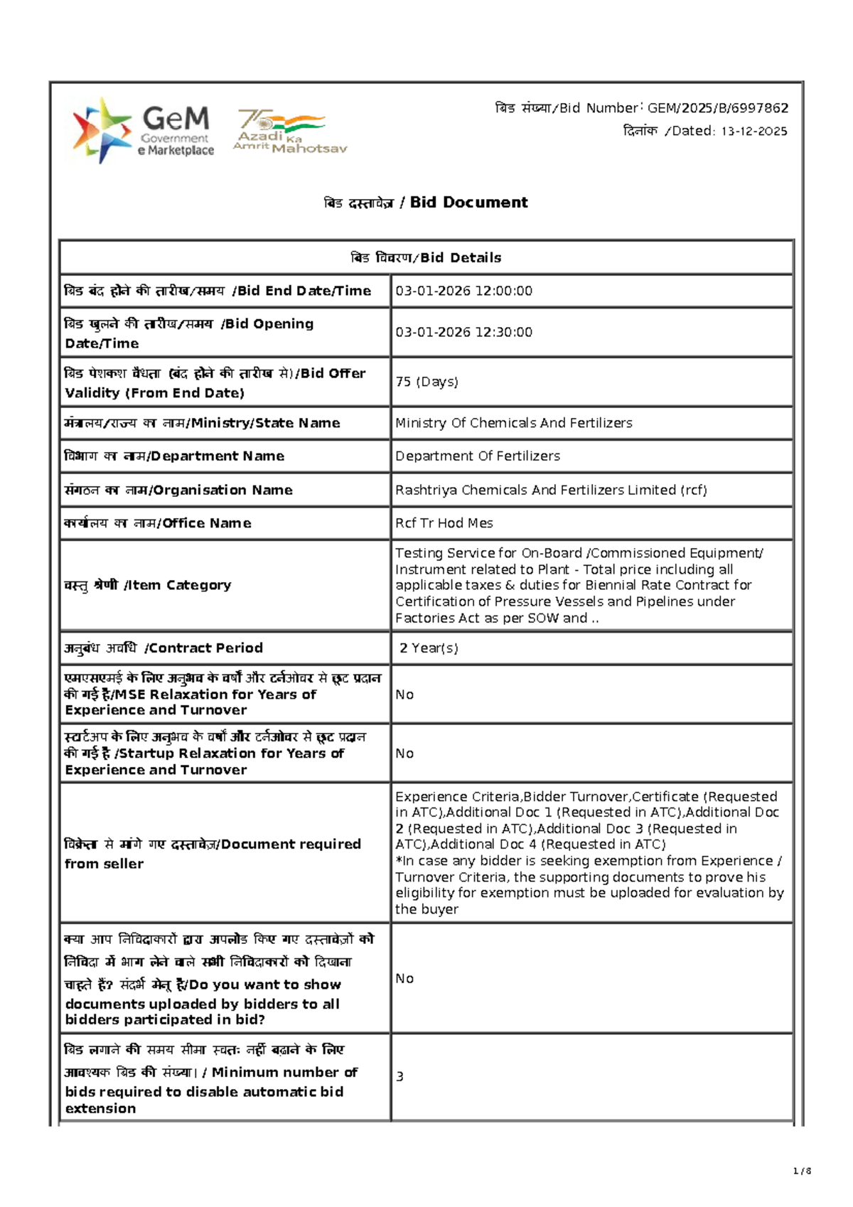 बड 8710046: Bid Document for Biennial Rate Contract for Certification ...