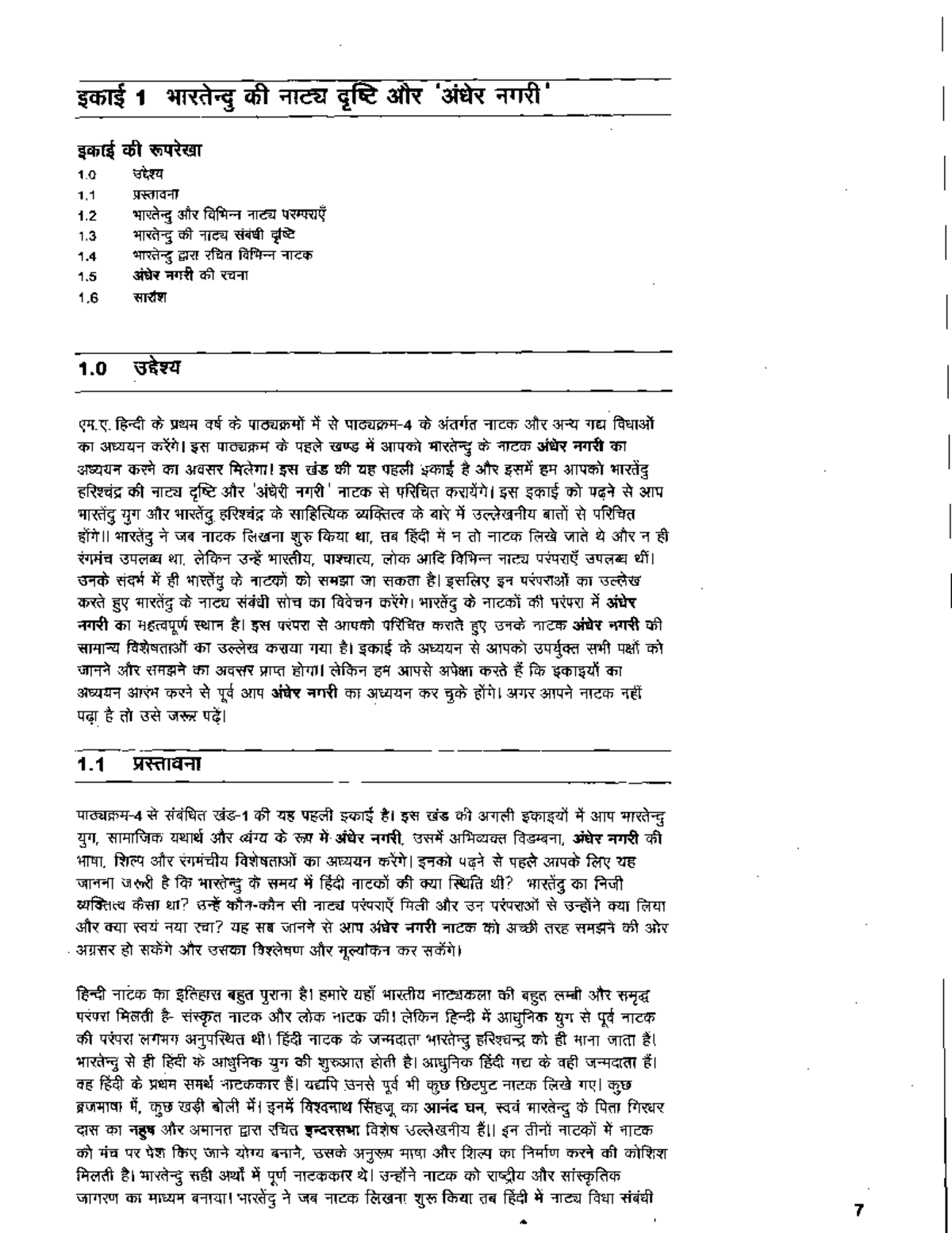 Unit-1 Health Studies IGNOU Notes and Guidelines - Studocu