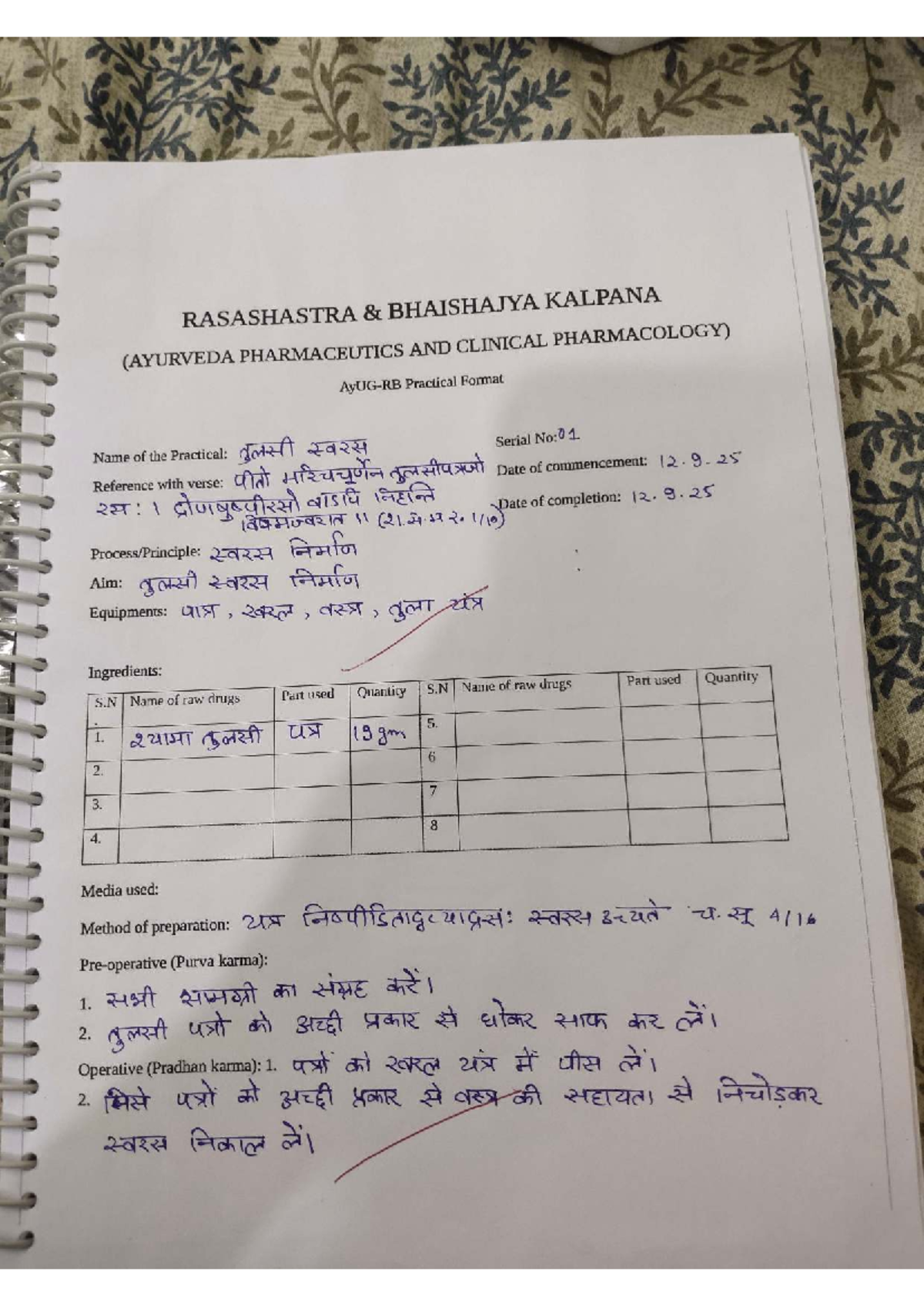 RASASHASTRA BHAISHAJYA KALPANA (AYURVEDA PHARMACEUTICS) Practical ...