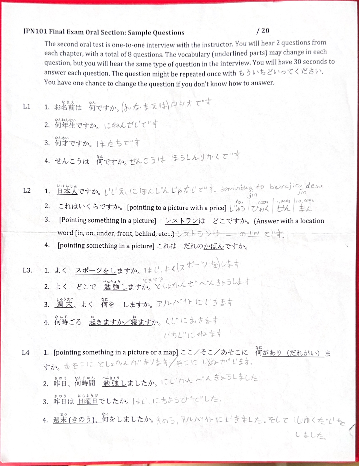 JPN 101 Final Exam Review: Oral Section Sample Questions - Studocu