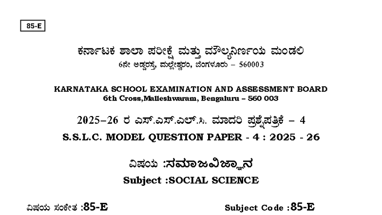 SSLC 2025-26 Social Science Model Question Paper 4 - Studocu