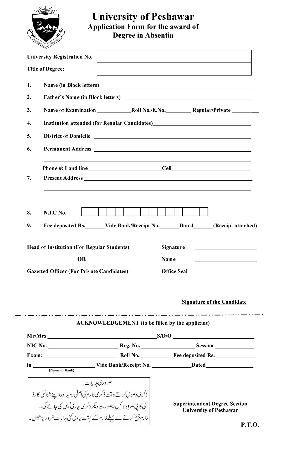 Degre-Form-2020 Uo P - Form to apply for Bachelor's Degree from ...