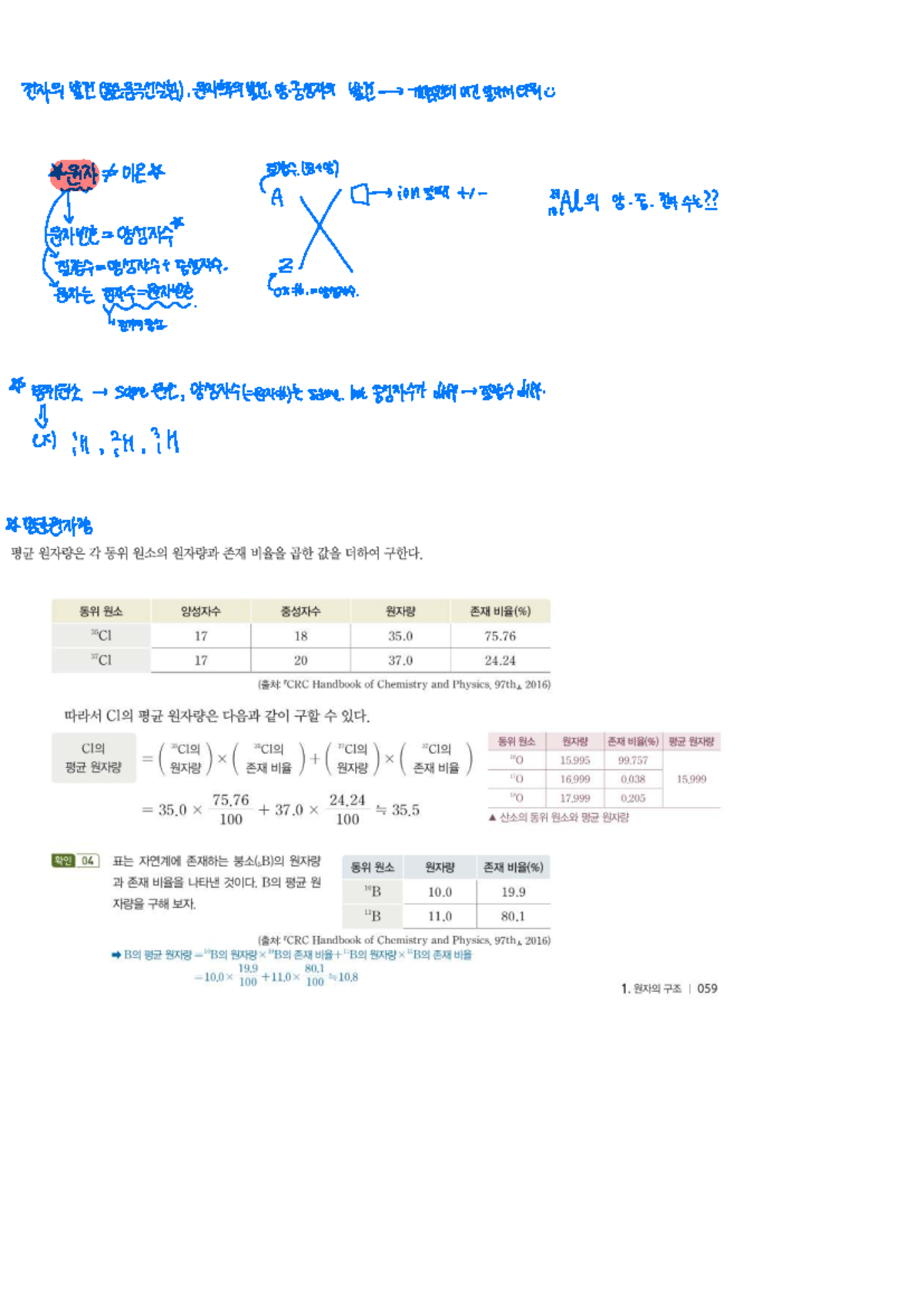 EE) H, O (t) Entropy and Thermodynamics - Class Notes - Studocu