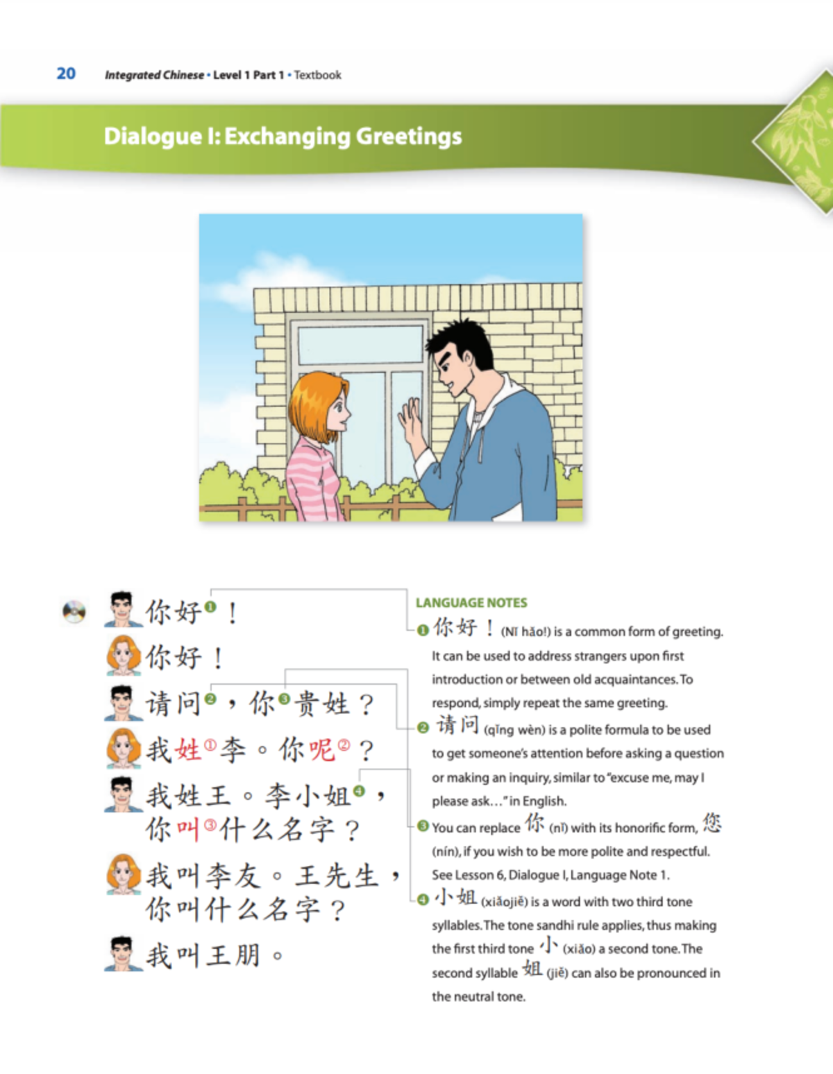 Integrated Chinese Level 1 Part 1 Lesson 6 Dialogue I Notes - Studocu