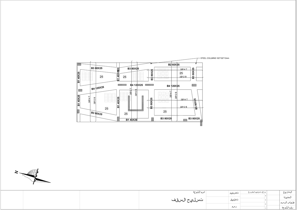 Steel Columns Specifications and Details for B2, B3, B4 (2012-2014 ...