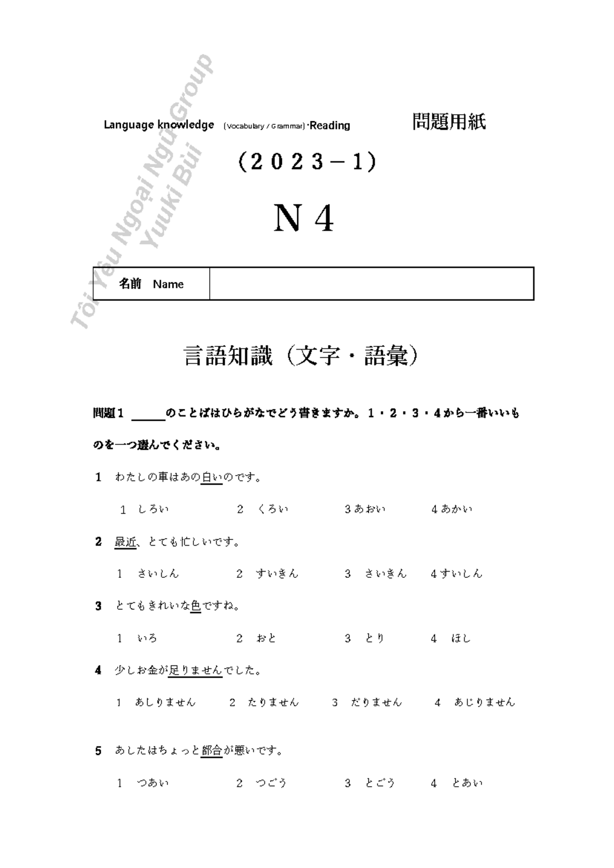 Ng oại Yu uki Ngữ Bù Gro i up Tô iY êu N4 問題用紙 - Studocu