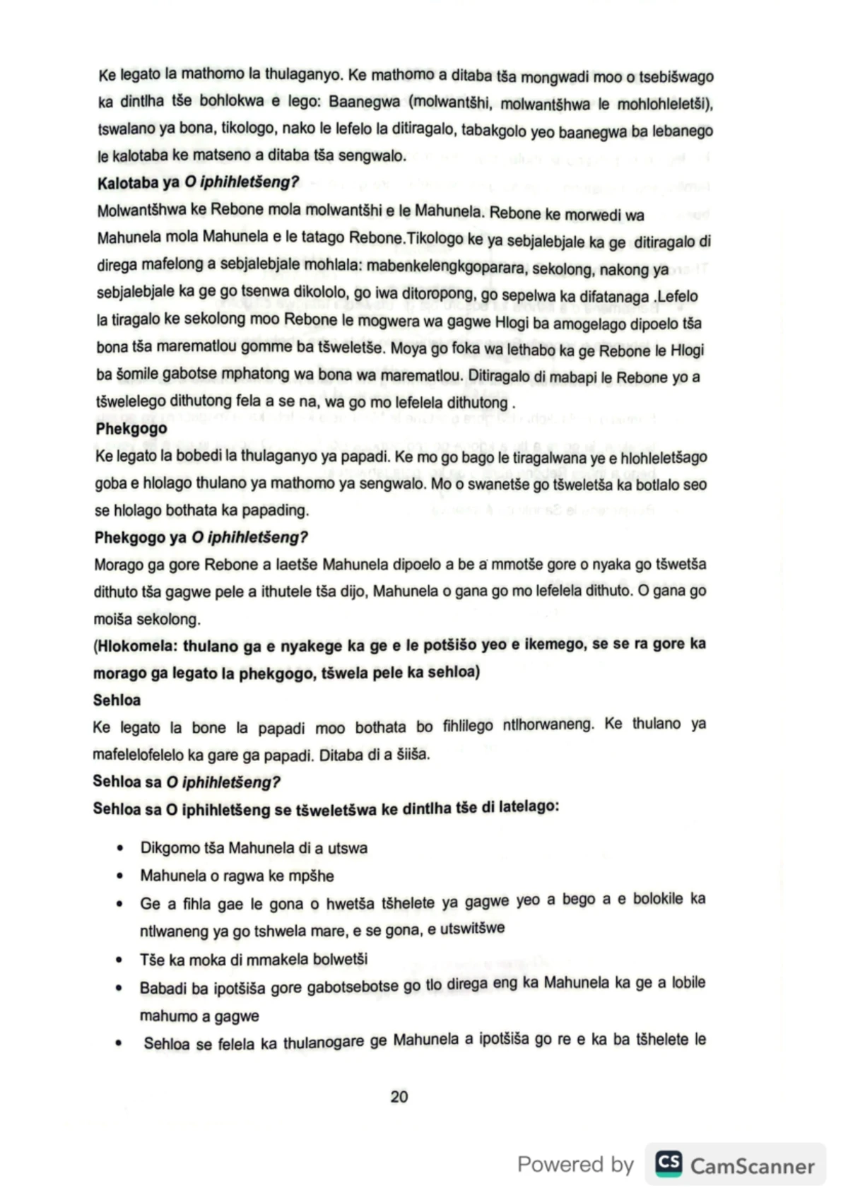 Sepedi Grade 12 Study Guide: Kgalagalo Tsa Setu Literature Exam Prep - Studocu