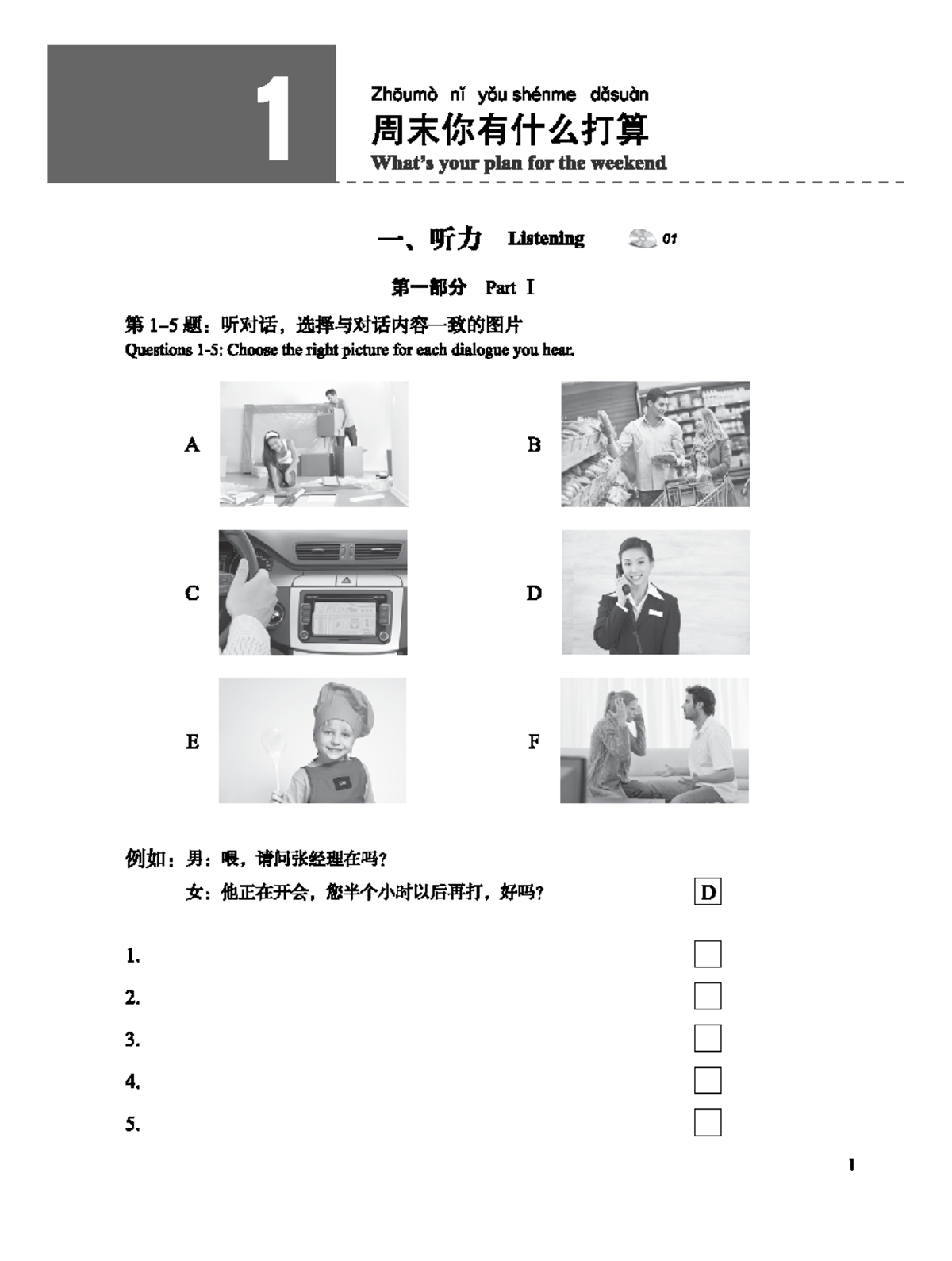 HSK 3 - Listening & Reading Workbook Exercises - Studocu