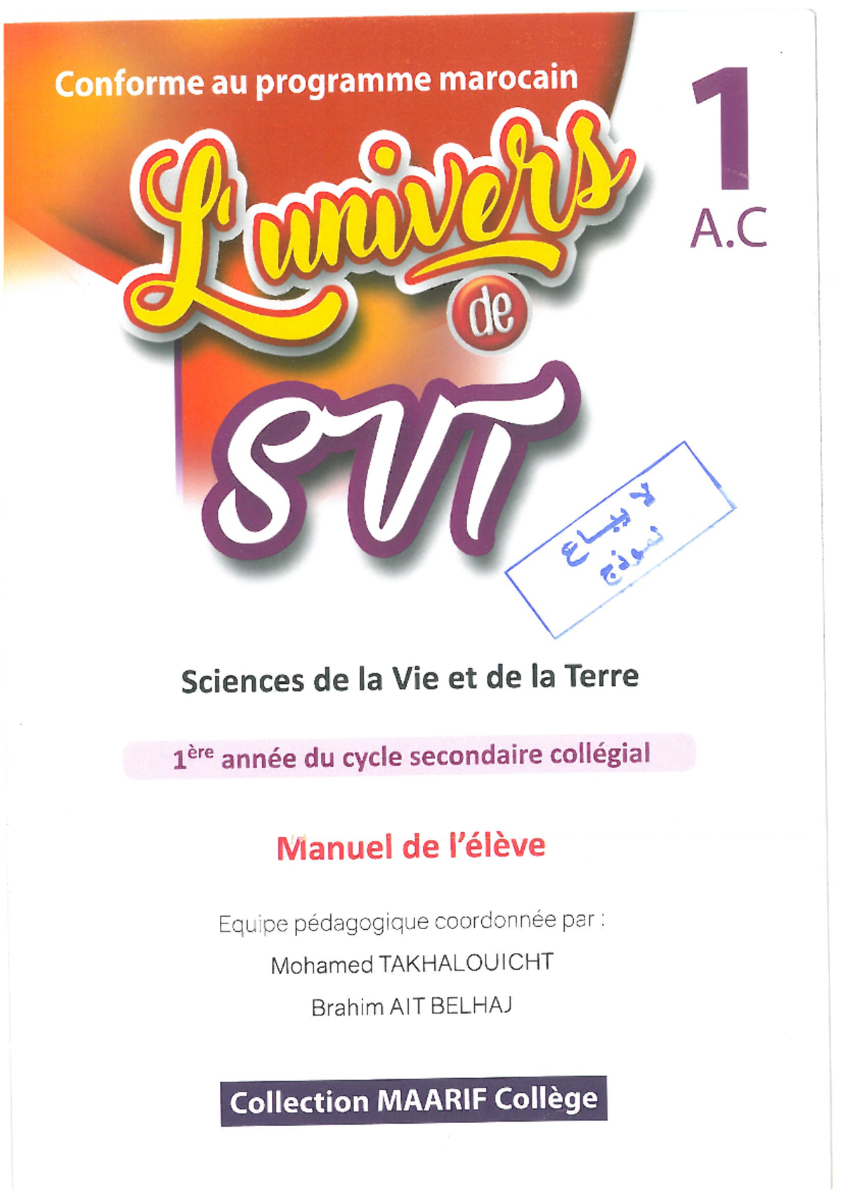 Univers 1AC - Summary Social Work ASWB Bachelors Exam Guide - Conforme ...