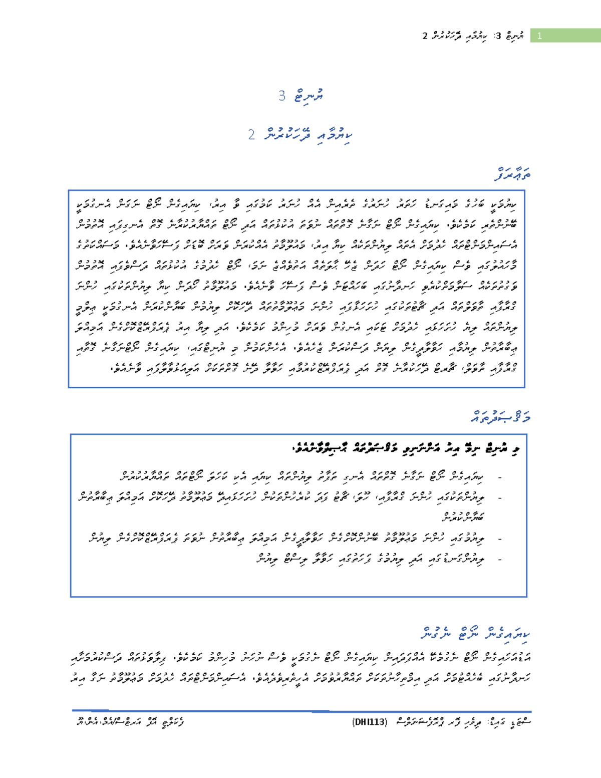 Unit 3 (Week 3) - dhivehi - 3 ްޔުނިޓ 2 ްދޭހަކުރުނ ިކިޔުމާއ ްތަޢާރަފ ...