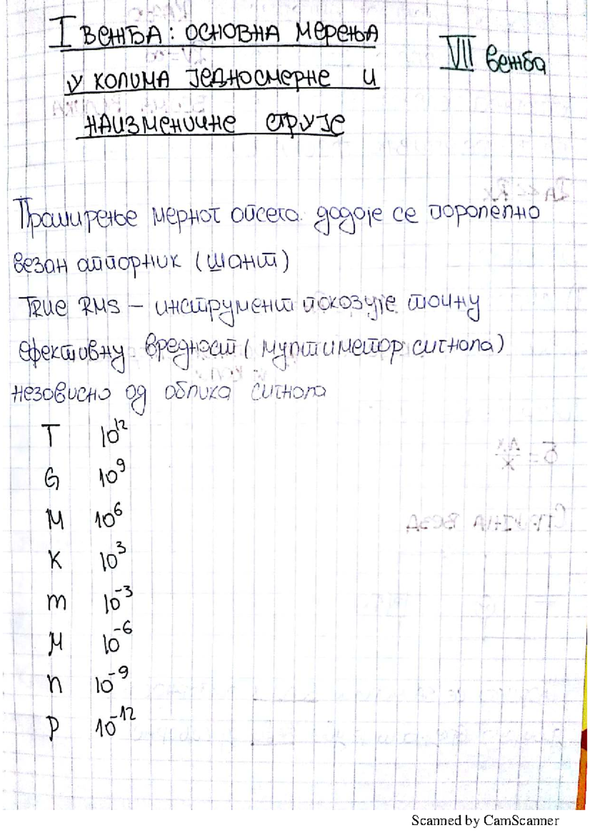 1. VEŽBA (EM) - Electrical Measurements and Resistance Analysis - Studocu