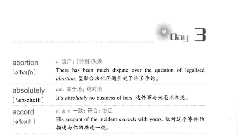 雅思分级词汇21天进阶 (Day 3) 词汇学习与应用 - Studocu