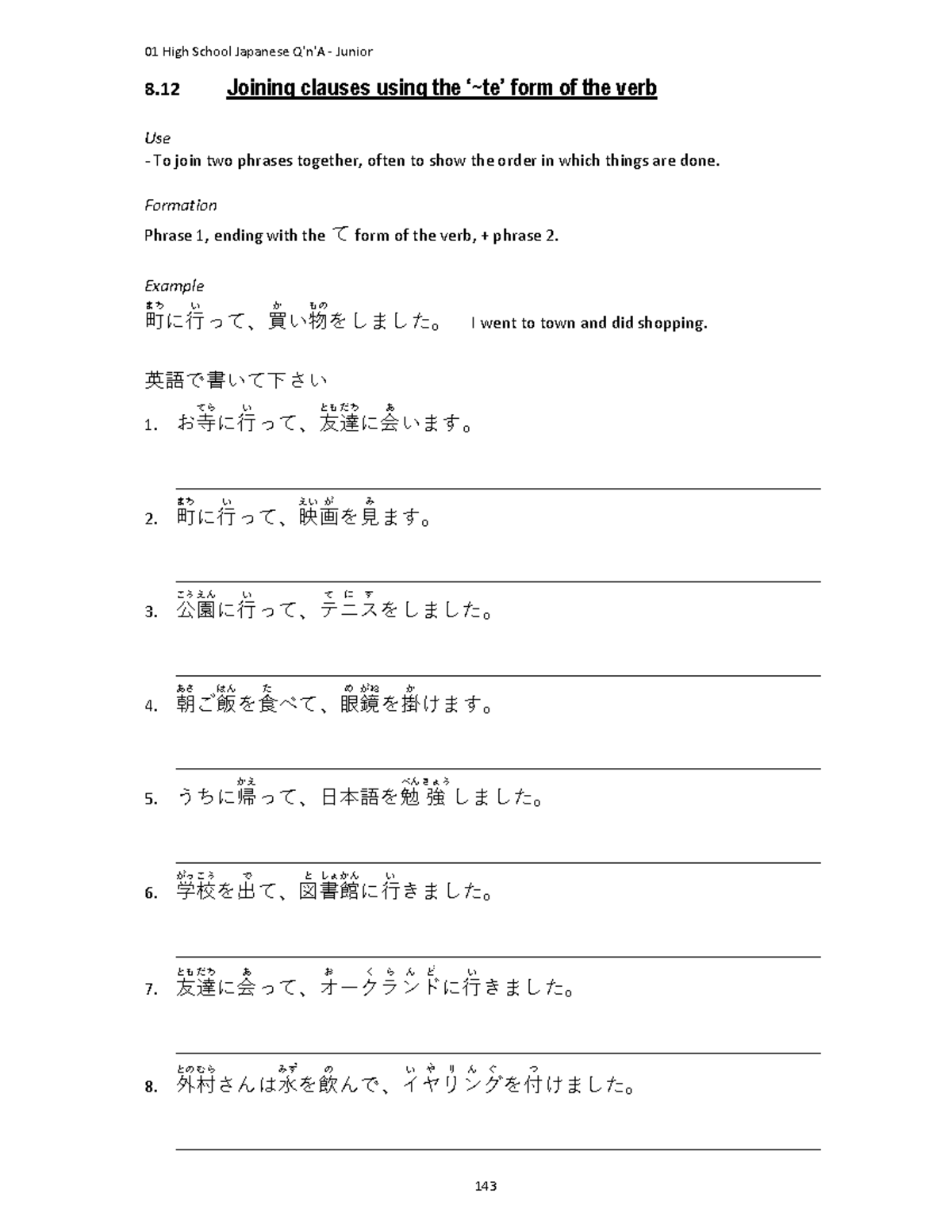 High School Japanese Q'n'A: Joining Clauses with 'Te' Form - Studocu