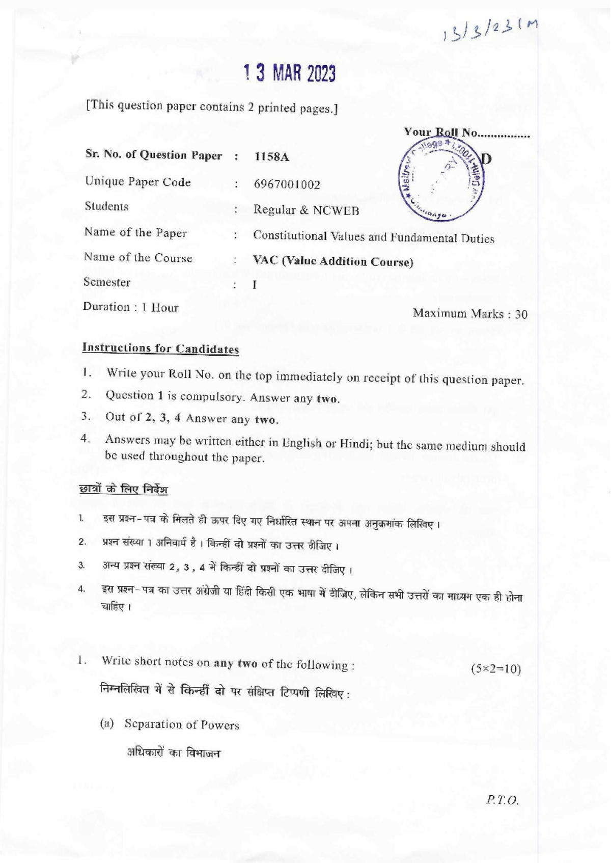 VAC I Semester Exam: Constitutional Values & Fundamental Duties - Studocu