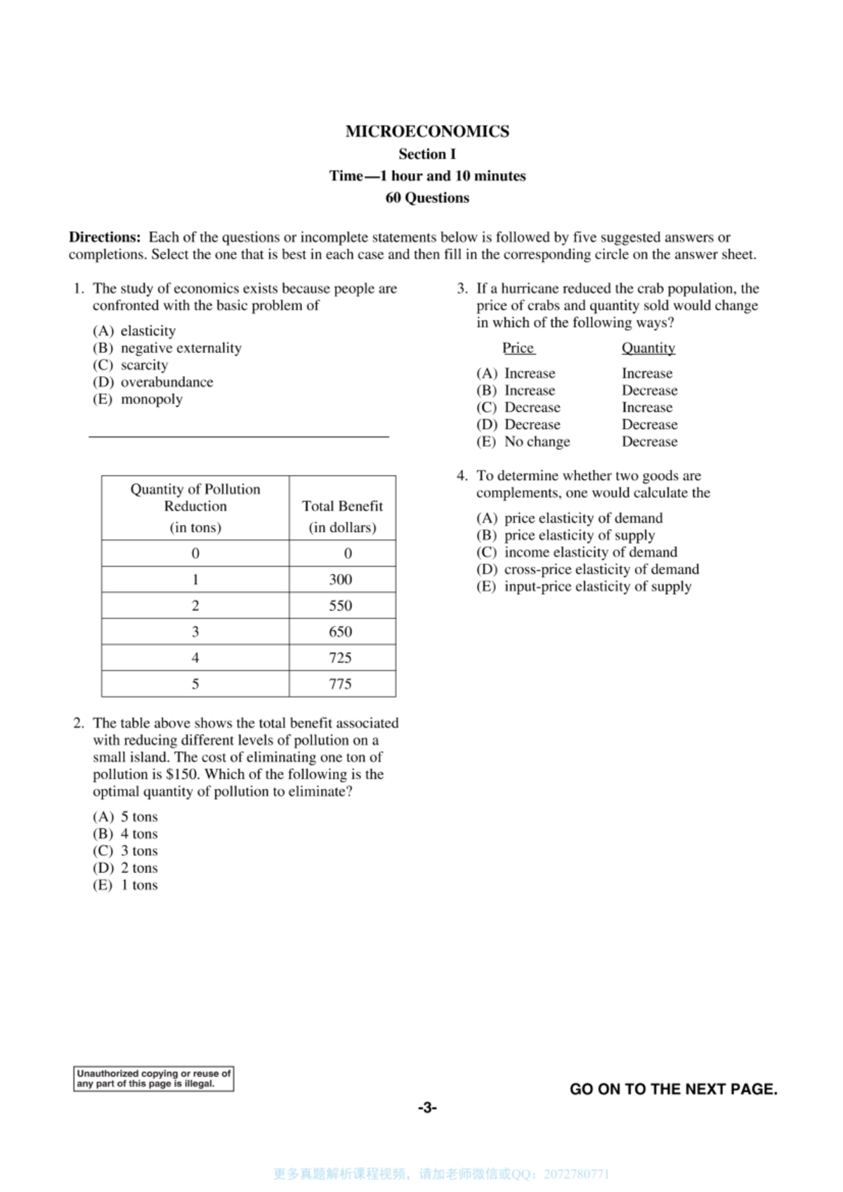 2018 AP MCQ Practice Test Guide for Students - Studocu