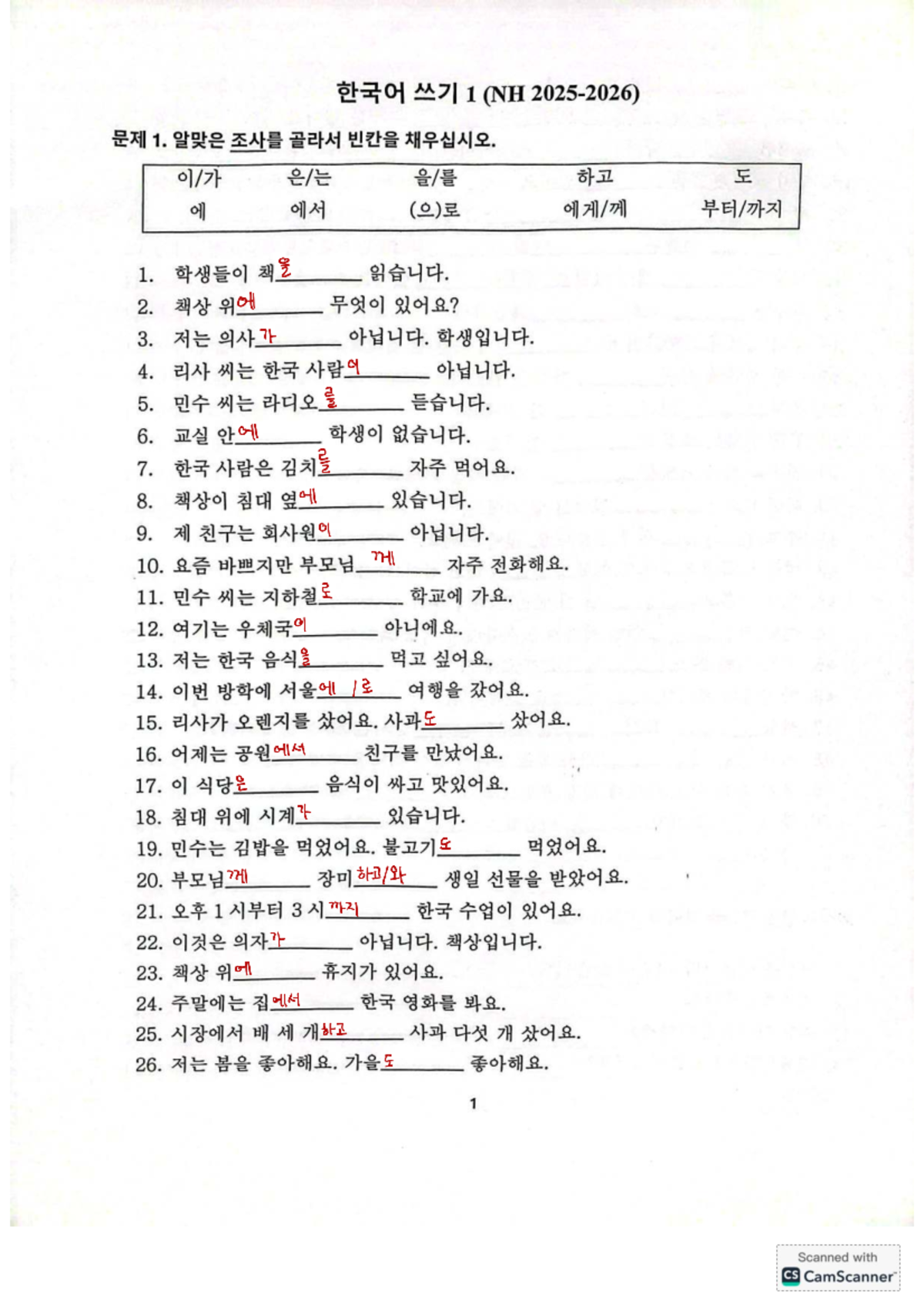 Đáp án Đề Ôn HK1 - CS THE 5014 - Studocu