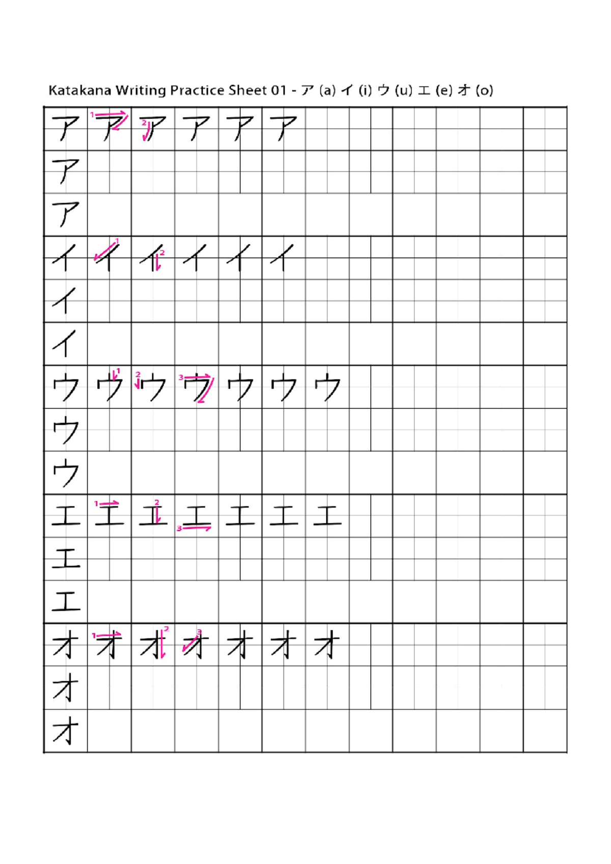 Katakana Writing Practice-1-1 - Katakana Writing Practice Sheet 01 - T ...