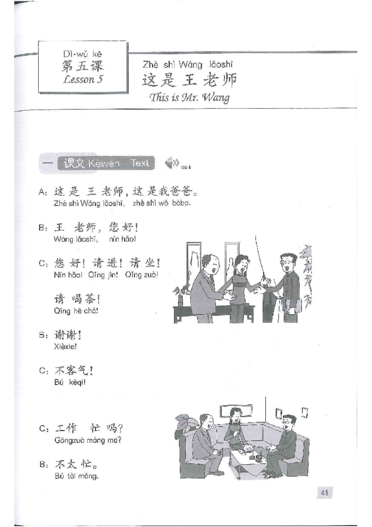 Lesson 5 - Understanding Key Concepts - Studocu