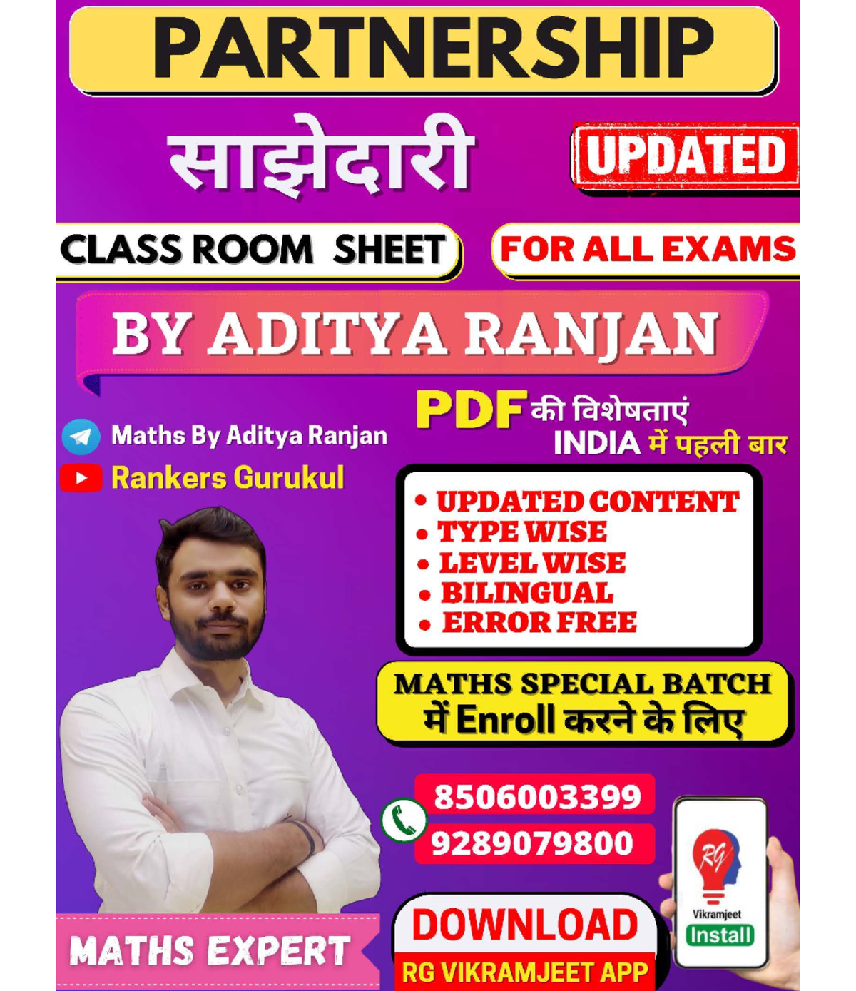 Partnership Maths Questions - Aditya Ranjan (SSC CGL TIER II) - Studocu