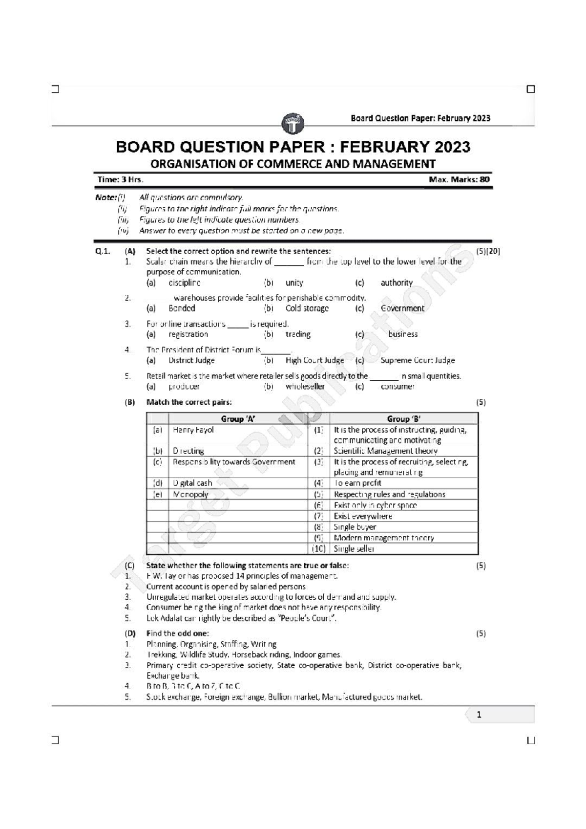 OCM Board Question Paper: February 2023 - HSC Exam - Studocu