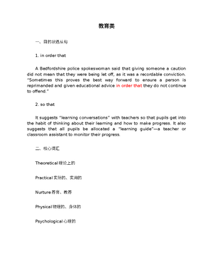 CET4 Practice Test 4 - CET4-Practice-Test- Practice Test 4 (CET 4) 用时 ...