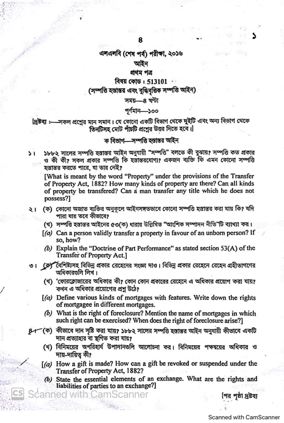 Final Year Exam Model Questions and Answers Guide - Studocu