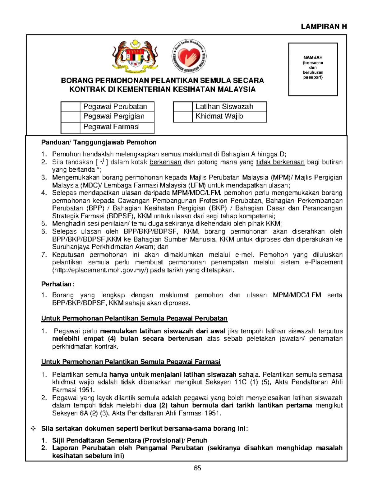 Borang Permohonan Ujian Tibi - TBIS 20C dan Maklumat Pesakit - Studocu