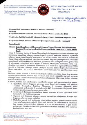 Grade 12 Geography Remedial Module: ESSLCE 2014 Preparation Guide - Studocu