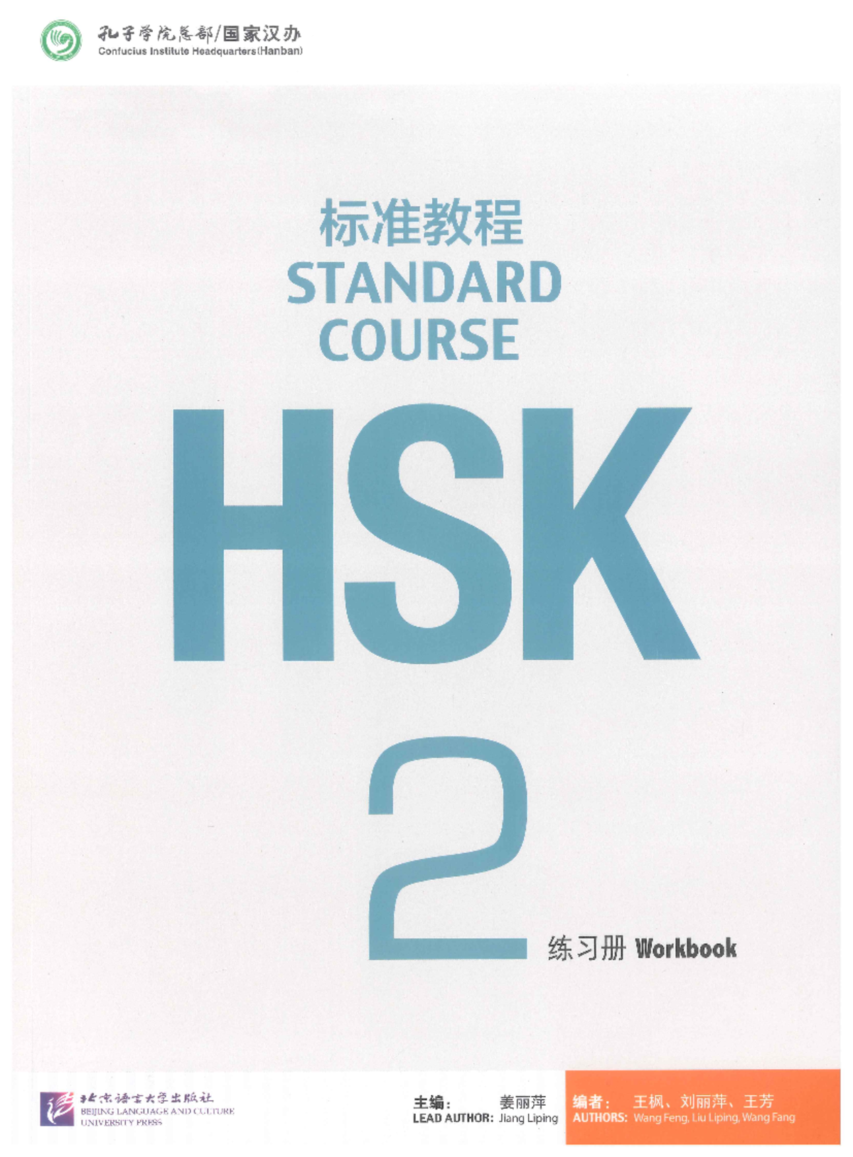 BT HSK 2 - Tên cuả các phần, của chương hoặc của phân chương được đưa ...