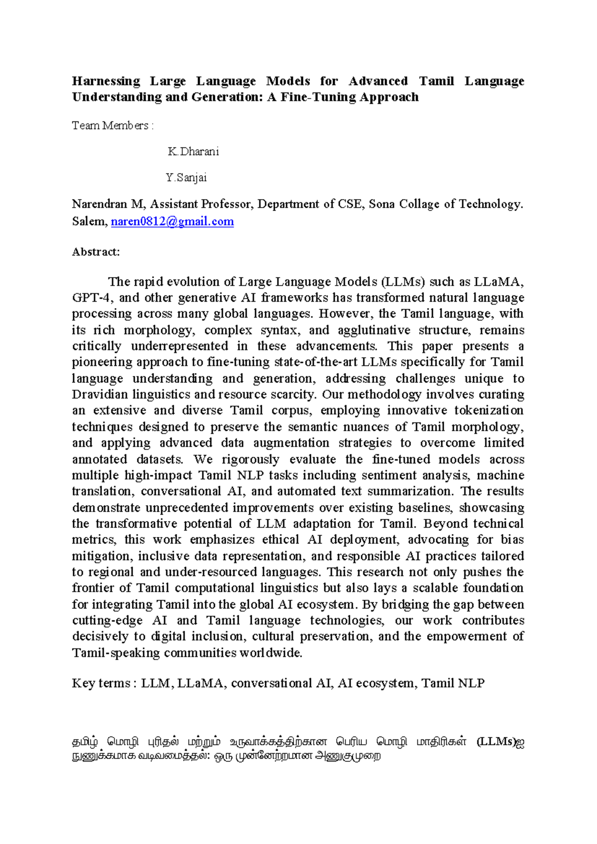 Harnessing LLMs for Tamil Language Understanding & Generation (CSE) - Studocu