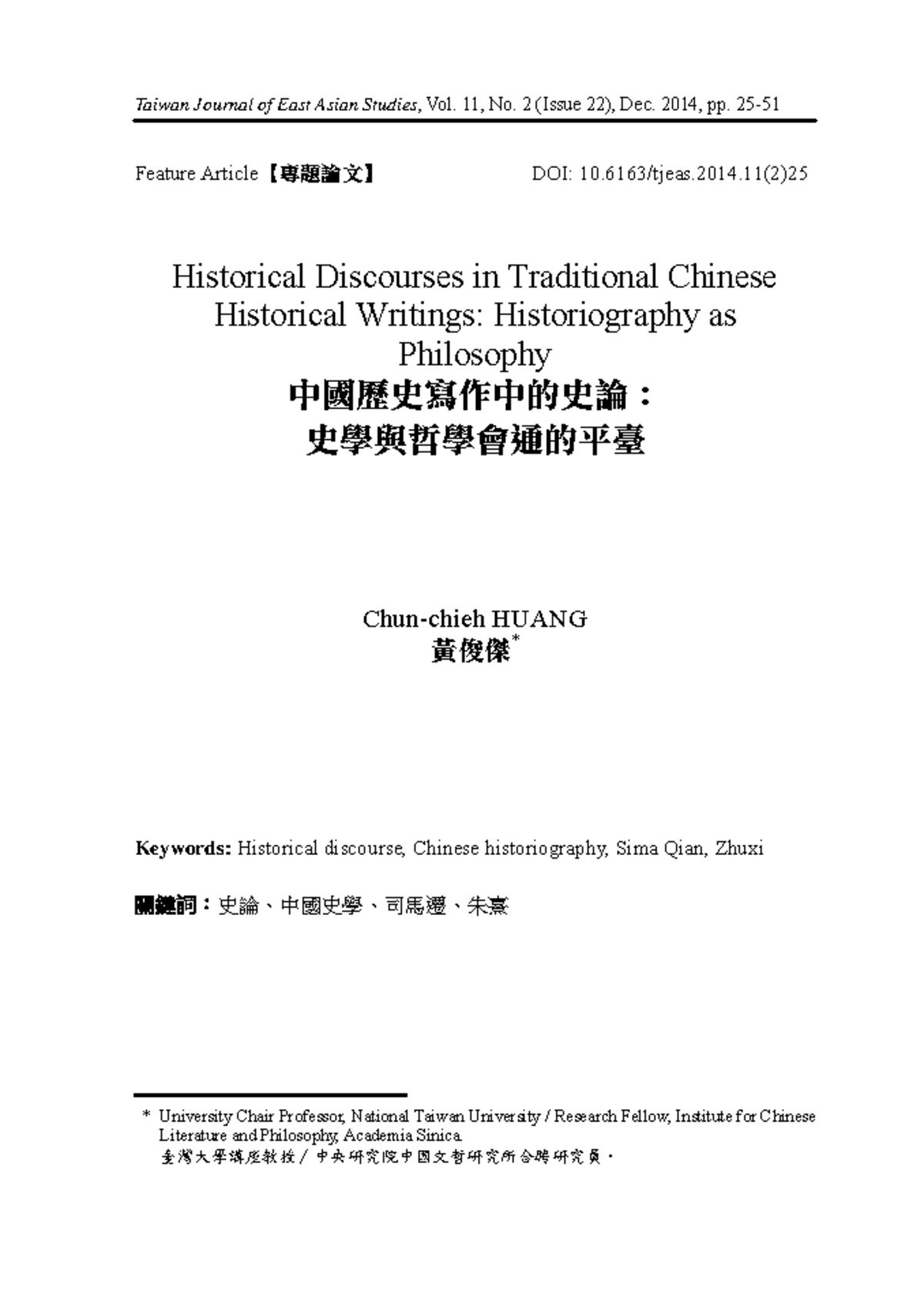 Historical Discourses in Traditional Chinese Historiography (CHN 234 ...