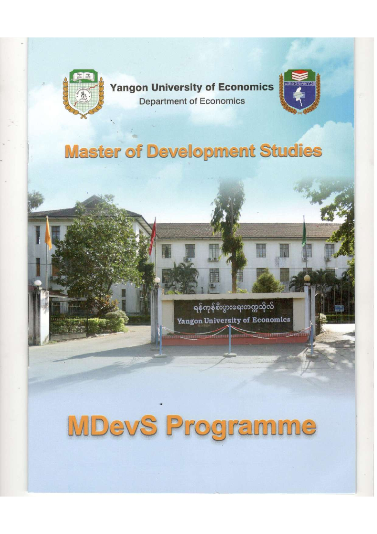 MDevS Programme Overview: Master of Development Studies at YUECO - Studocu