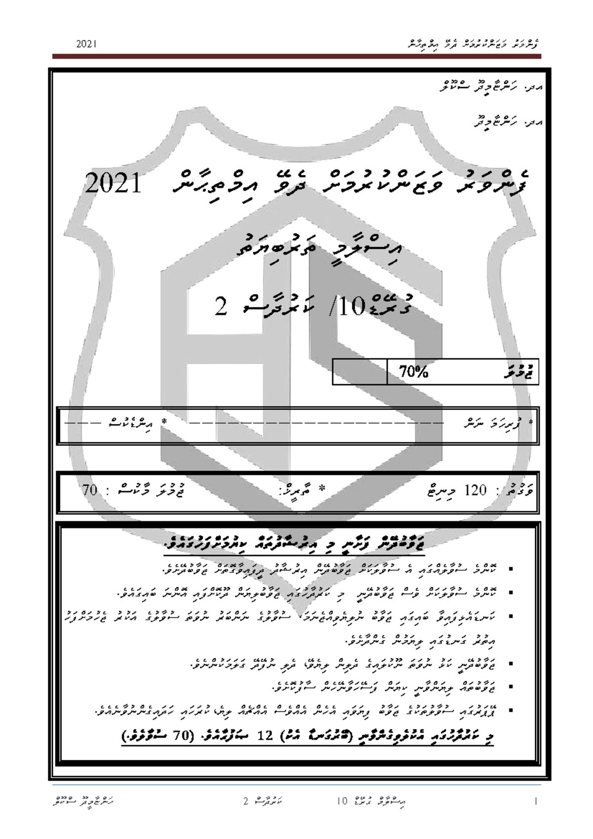 Gr 10 Mok Paper 2 - Study Guide and Tips - Studocu
