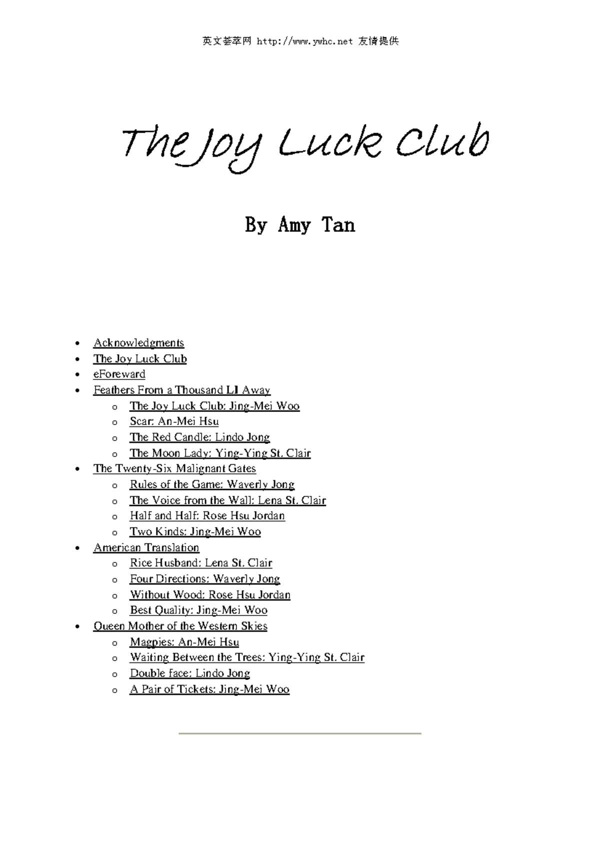 Grade 9GT The Joy Luck Club: A Study of Amy Tan's Masterpiece - Studocu