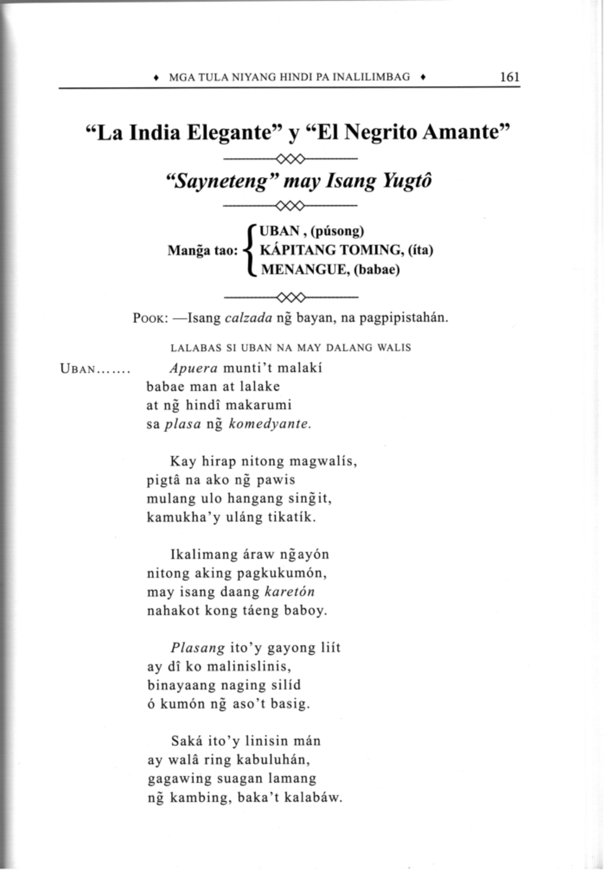 La India Elegante y El Negrito Amante: Análisis y Contexto Cultural ...