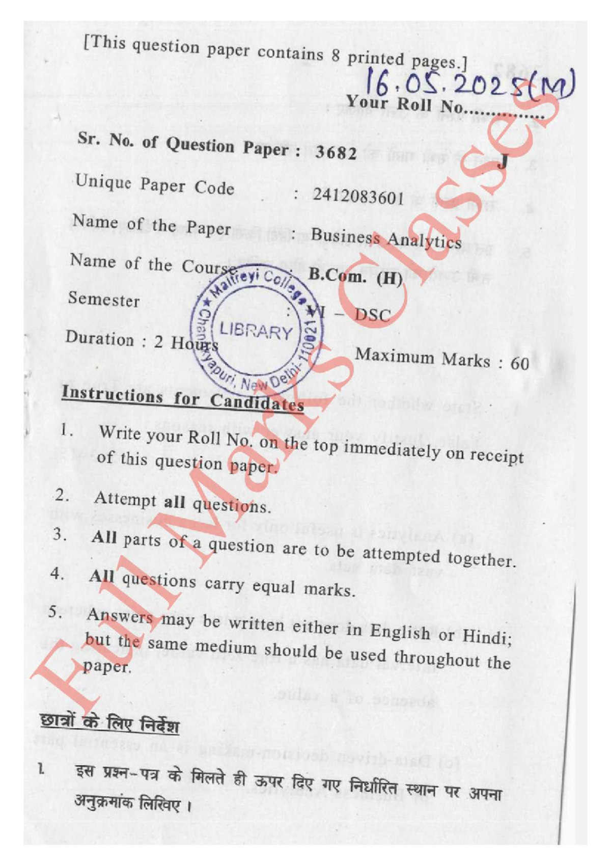 PYQ’25 - Business Analytics (3682) Question Paper - Studocu