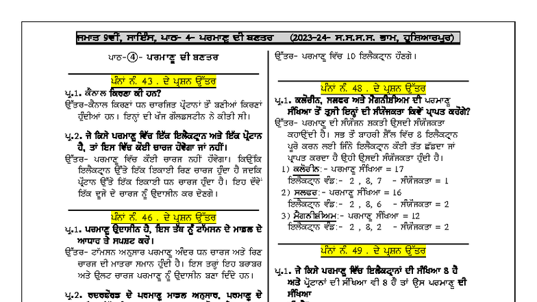 4 CH 4 9th PBI - Adad Exam Preparation Notes - Studocu