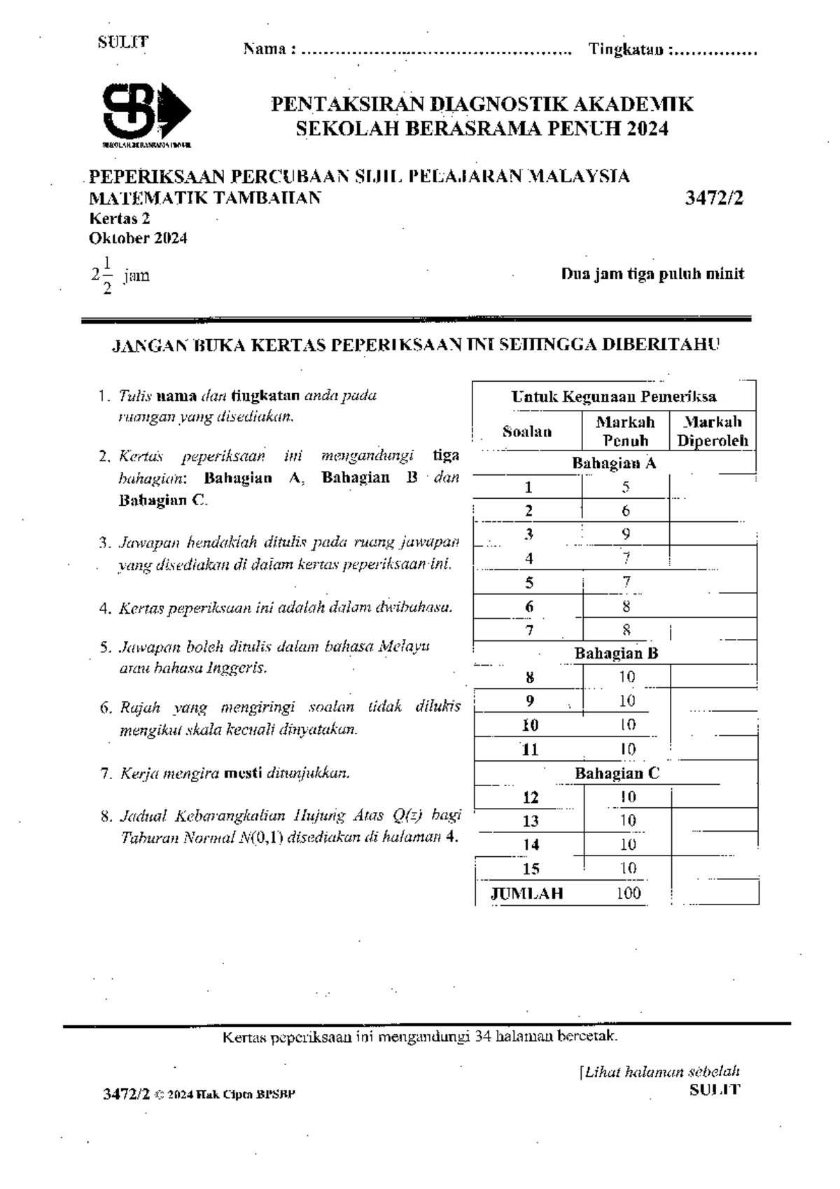 Trial K2 Spm 2024 Matematik Tambahan Latihan Peperiksaan Sbp Studocu