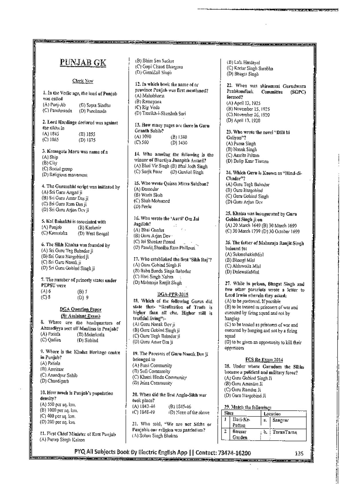 Punjab General Knowledge Quiz (JAIL WARDEN 29 AUG SHIFT) - Studocu